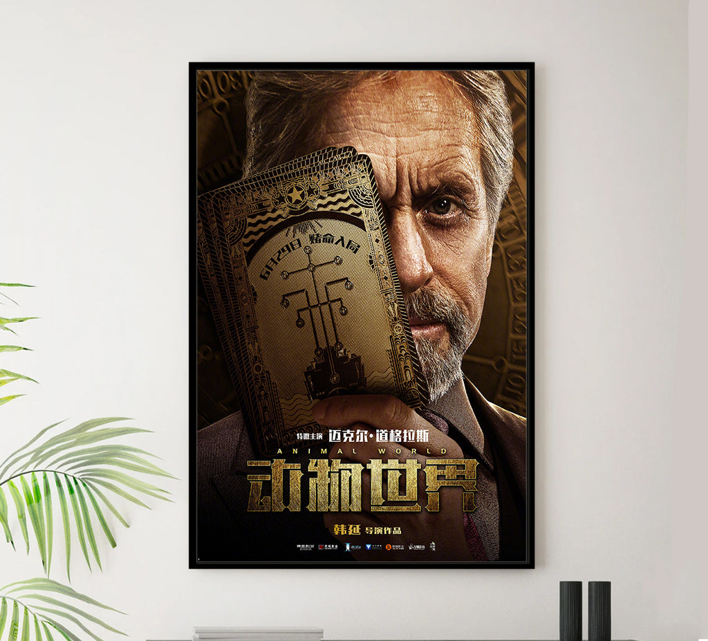 Animal World 2018 - Michael Douglas - China - Classic Movie Poster ...